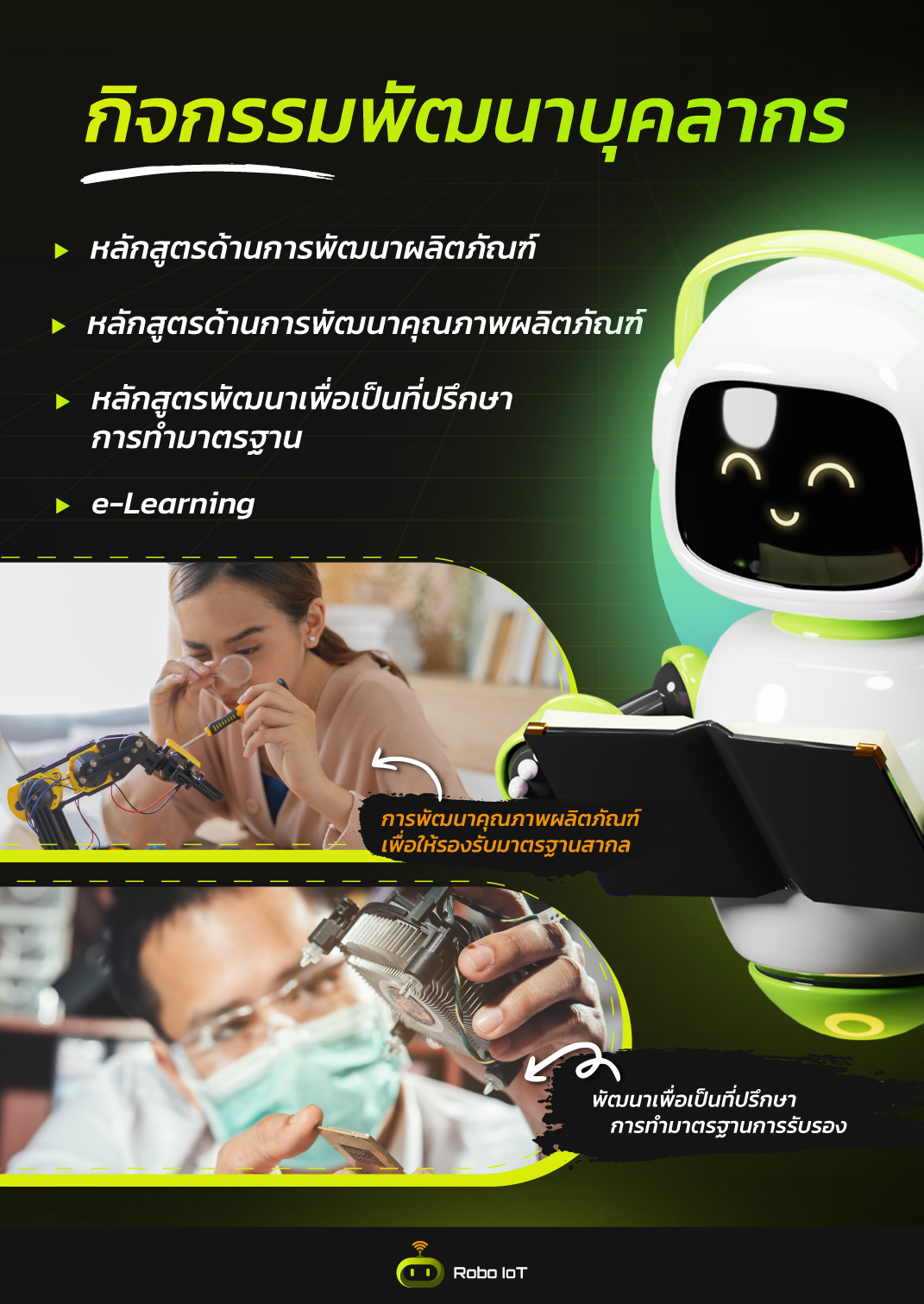 Uplift thai's Service Robots & IoT to ASEAN