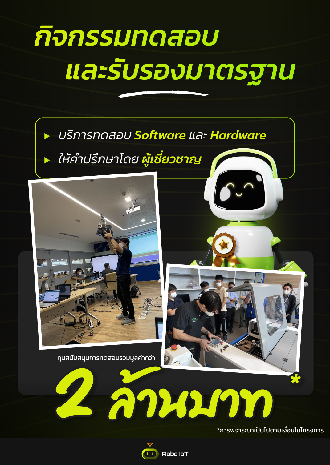 Uplift thai's Service Robots & IoT to ASEAN