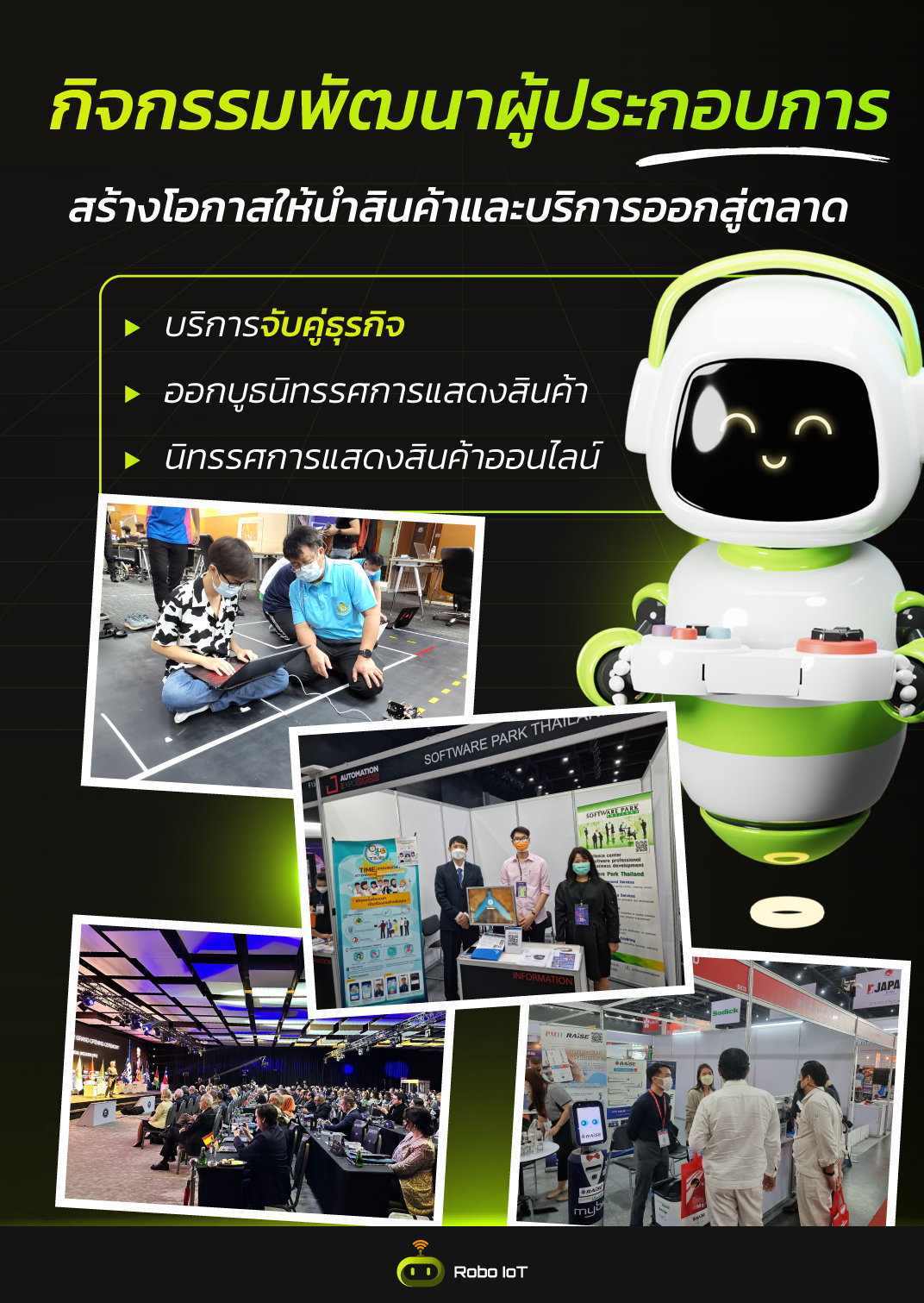 Uplift thai's Service Robots & IoT to ASEAN